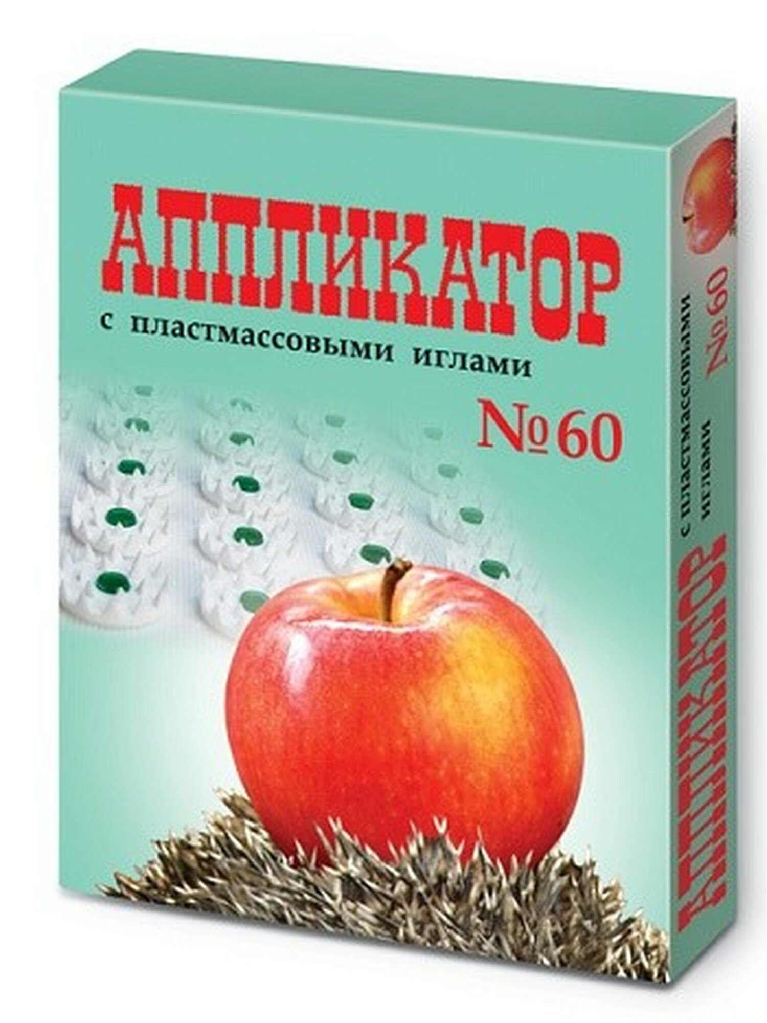 Аппликатор С пластмасс иглами /60ИГЛ/ — Аппликатор с пластмассовыми иглами 200*320мм - 1 шт в уп