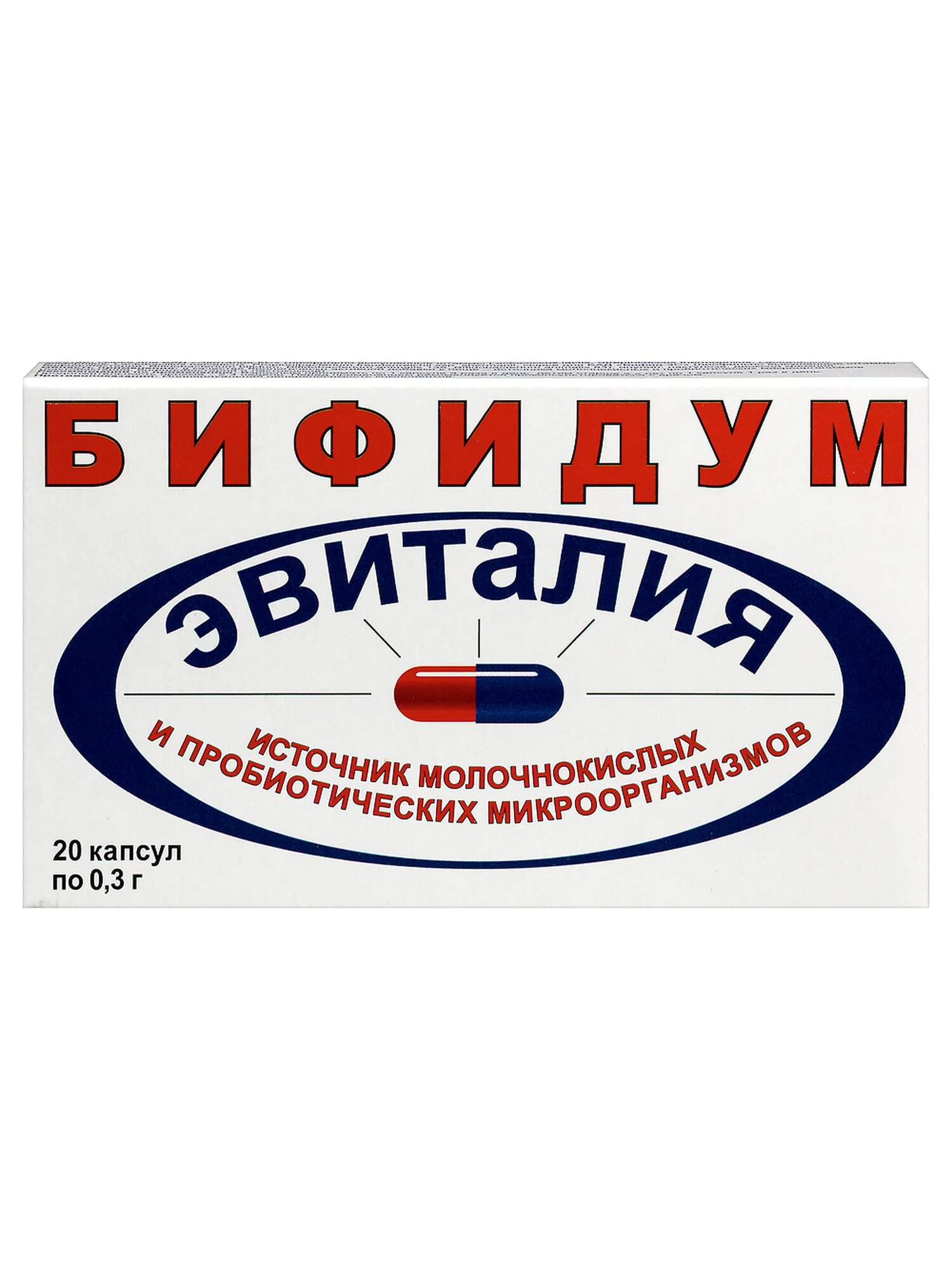 Бифидум эвиталия N20 капс ПО 0,3Г — капсулы - 20 шт в уп. Нормализует микрофлору, как тонкого, так и толстого кишечник…