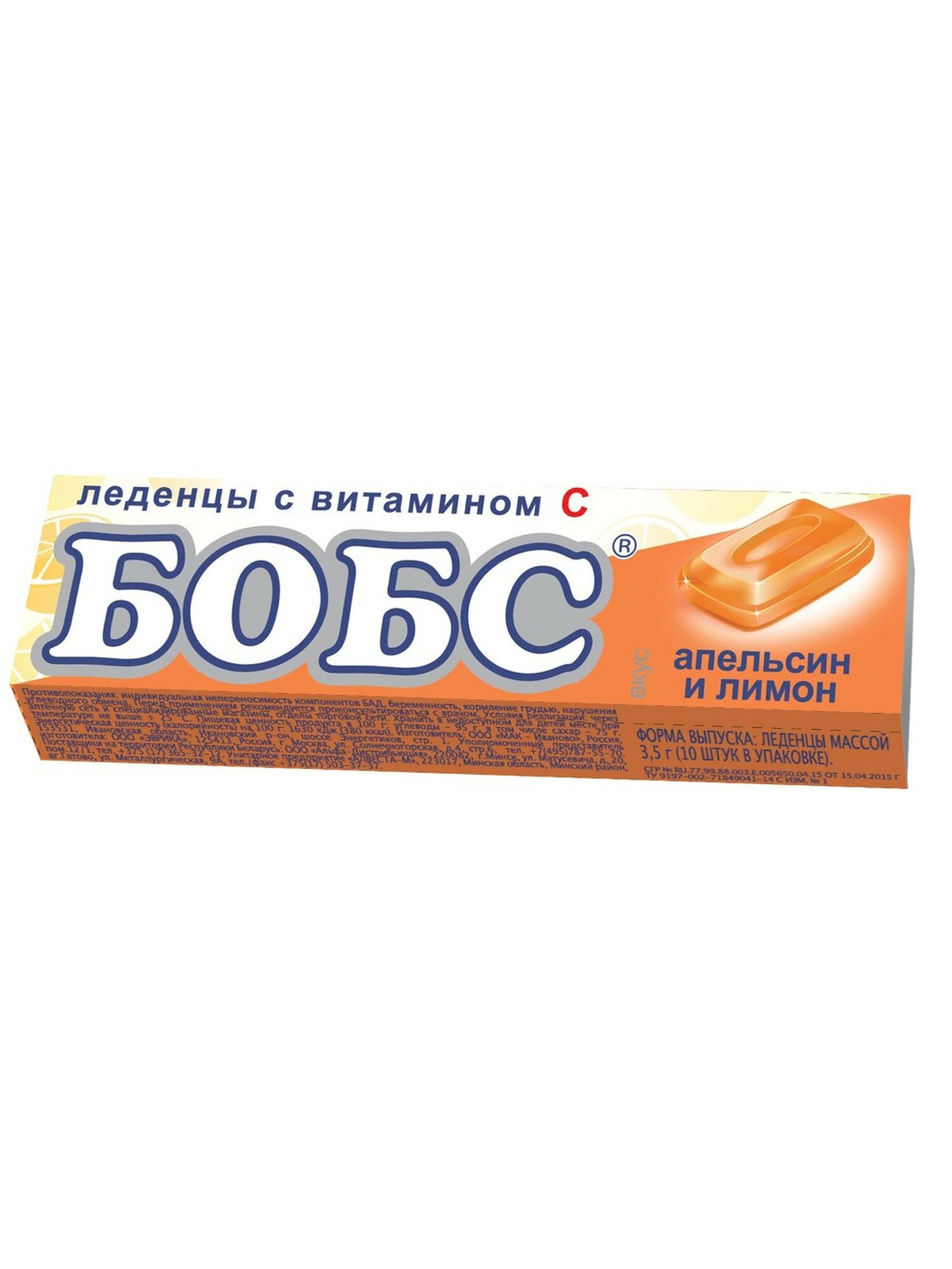 Бобс карамель леденцовая со вкусом апельсина И лимона N10 леденцы ПО 3,5Г
