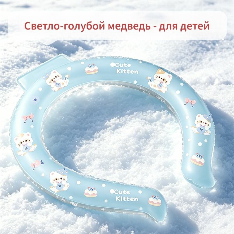 Охлаждение шеи с помощью PCM для детей