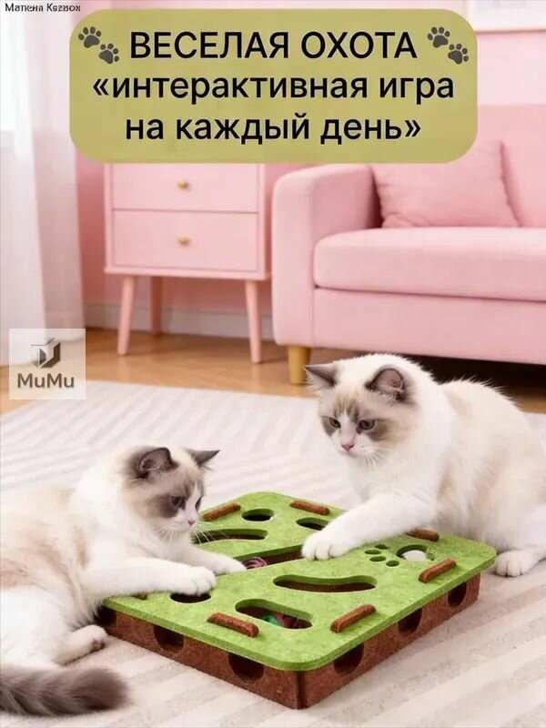 Игрушка для кошек интерактивная автоматическая Дыра в лабиринте Колокольный шар игрушка лабиринт для кошек шар с колокольчиком игрушка с дыркой