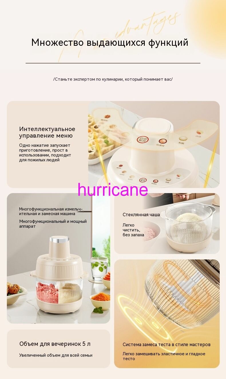 Мясорубка — фото 1