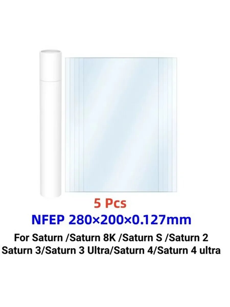 Пленка PFA для ELEGOO Saturn, 5 шт