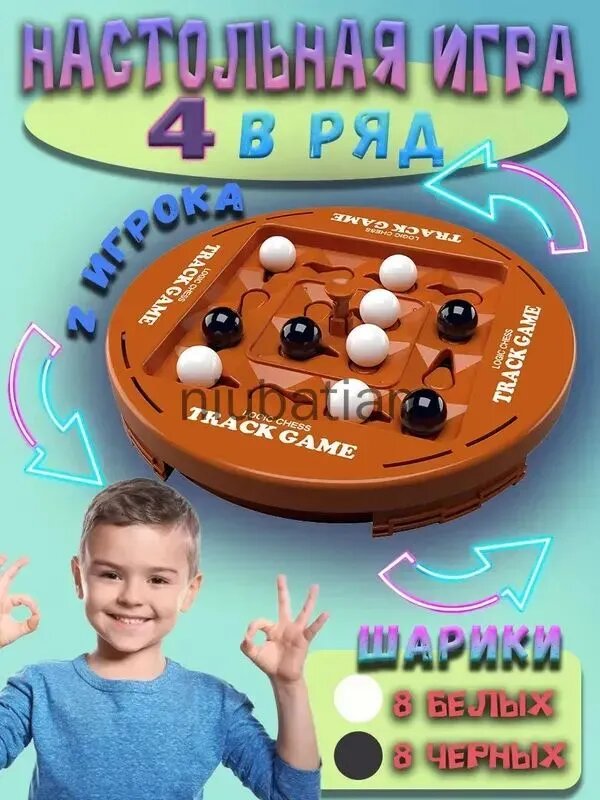 Настольная игра головоломка 4 Четыре в ряд