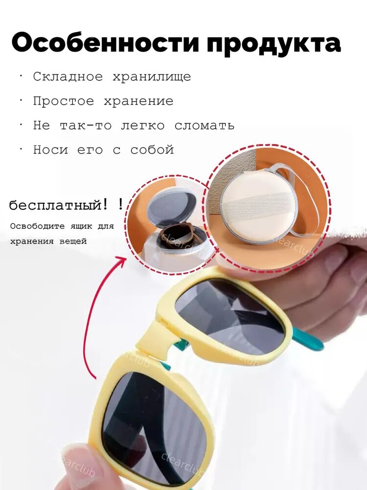 Солнцезащитные очки — фото 1