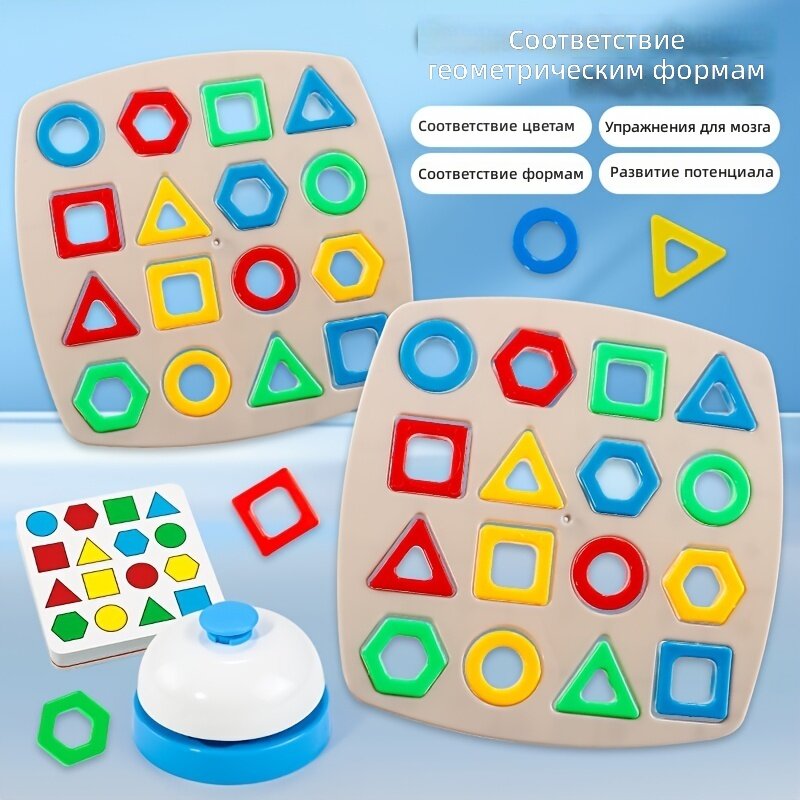Детская игрушка для сопоставления геометрических фигур с колокольчиком, развивающая координацию, логику и концентрацию, настольная игра для родителей и детей, обучающие блоки, подарок на Хэллоуин, Рождество и праздники