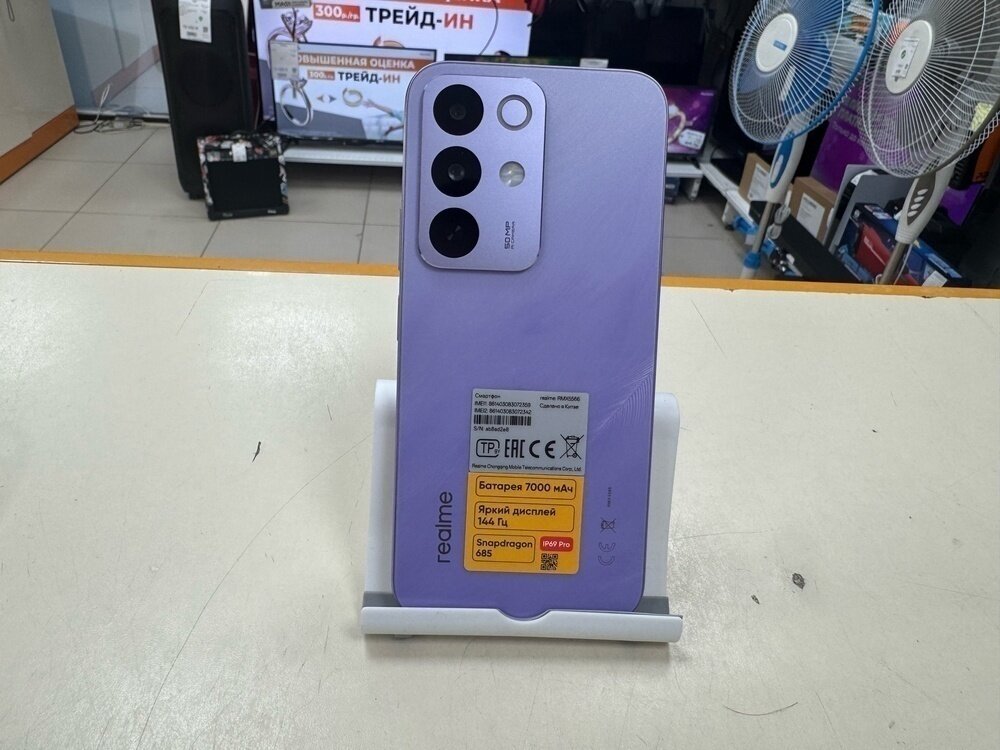 Смартфон realme C85 Pro 4G, 8+256 ГБ, Фиолетовый, IP69 Pro, быстрая зарядка 45Вт