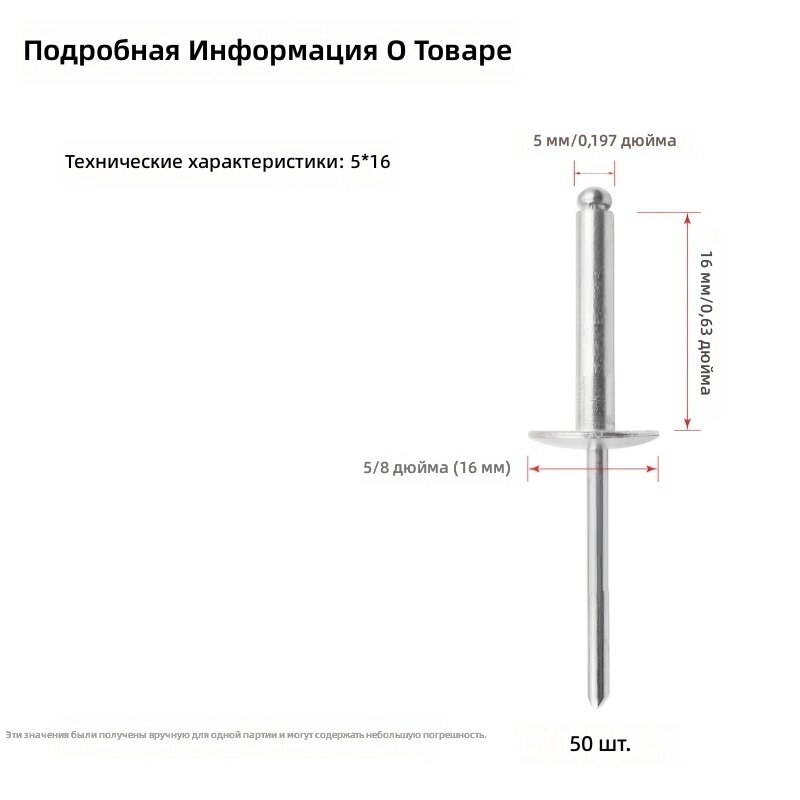 Набор заклепок с большой головкой, серебристые, 50 шт для рукоделия, ремонта мебели и крепления на стену