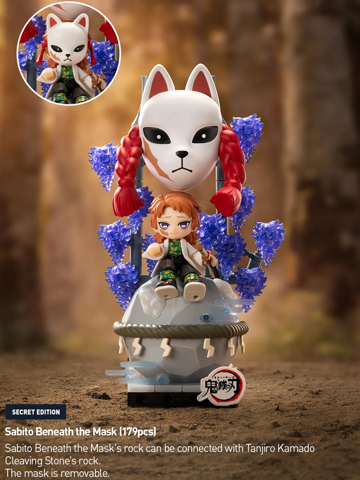Коллекционная фигурка Слепая коробка POP MART Demon Slayer Unwavering Resolve Arc Series-Sabito Beneath the Mask