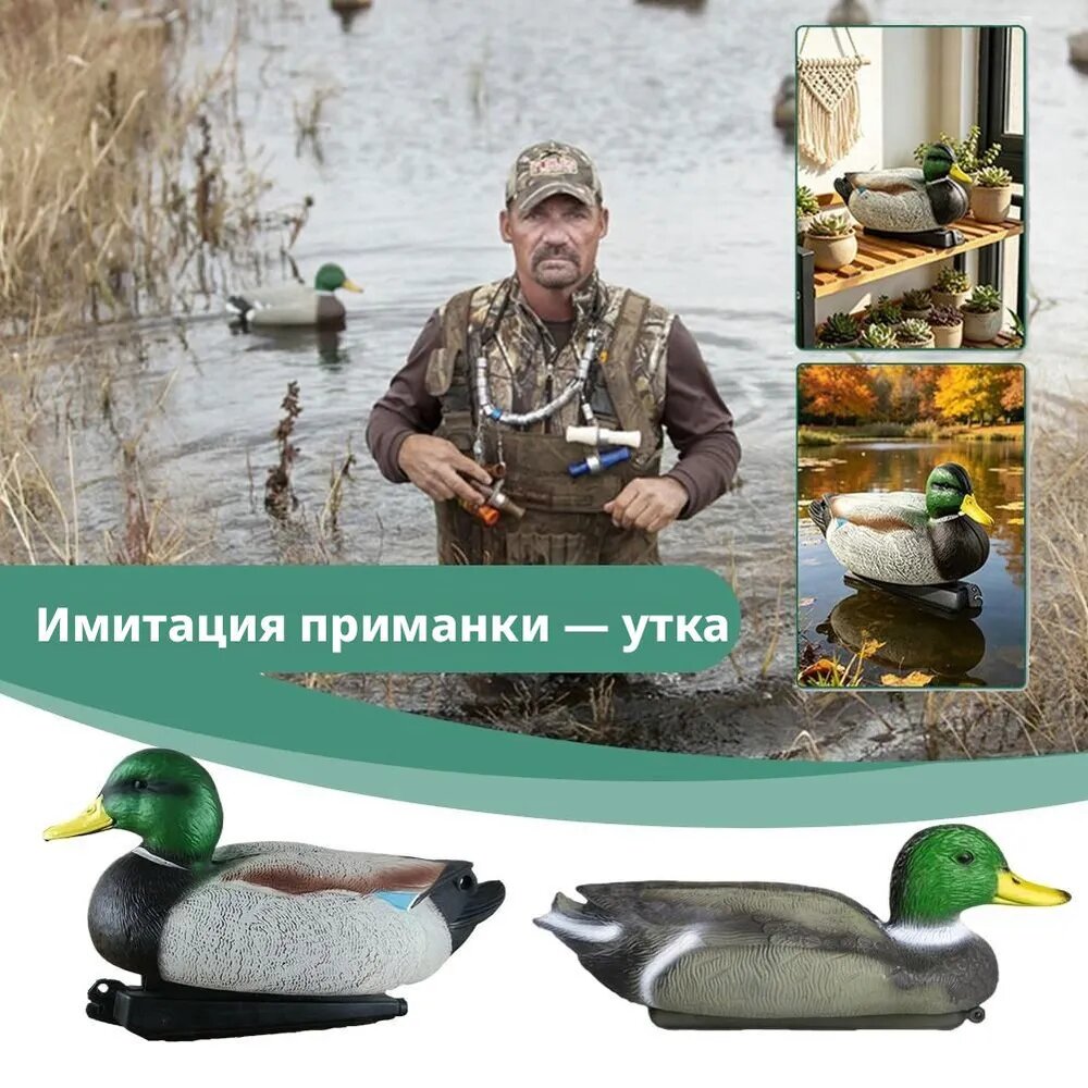 Фигурка садовая — фото 1
