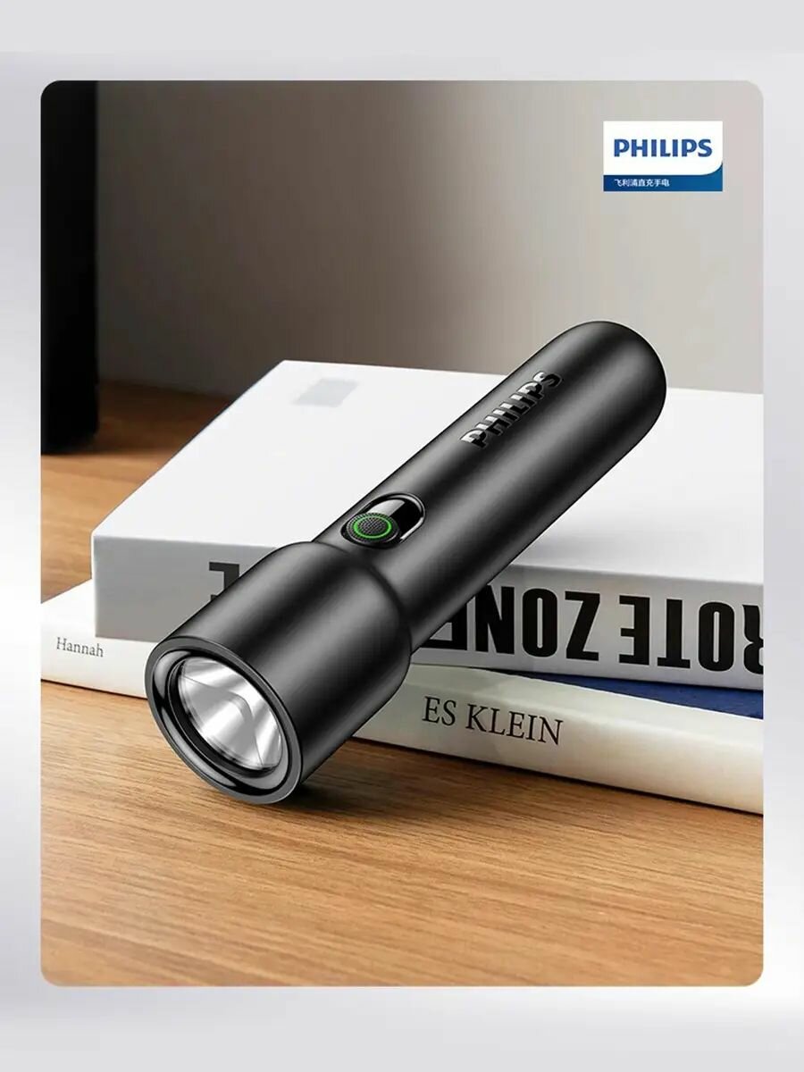 Philips Фонарь ручной — фото 1
