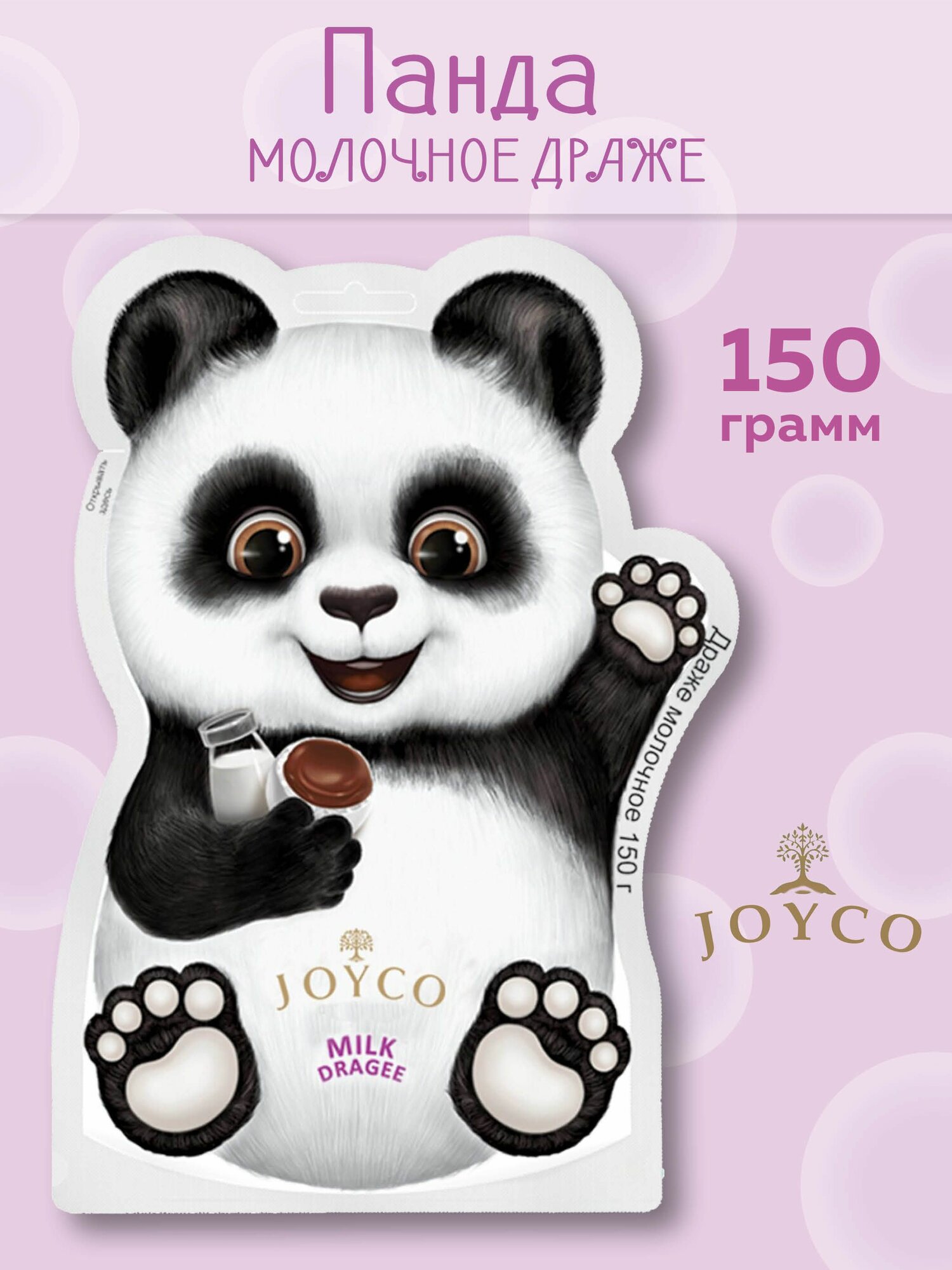 Конфеты-драже Панда (JOYCO), 1 упаковка 150 гр.