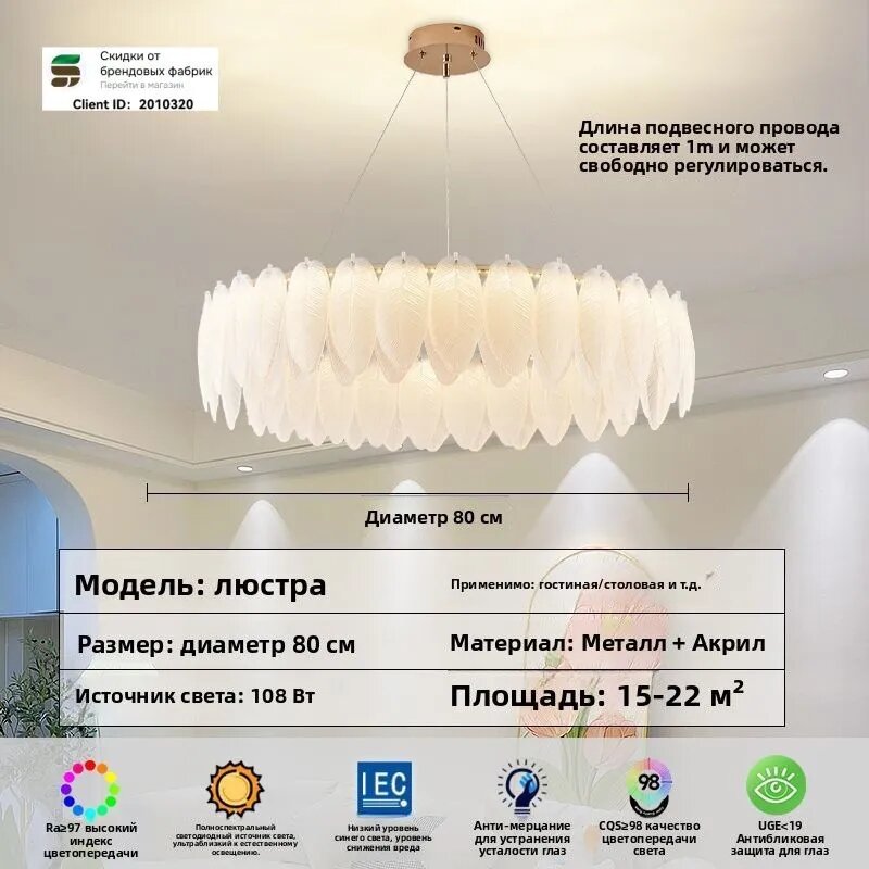 Qsmy Люстра, 68 Вт