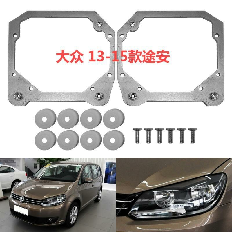 Кронштейн для проекторной фары Volkswagen Touran 2013-2015
