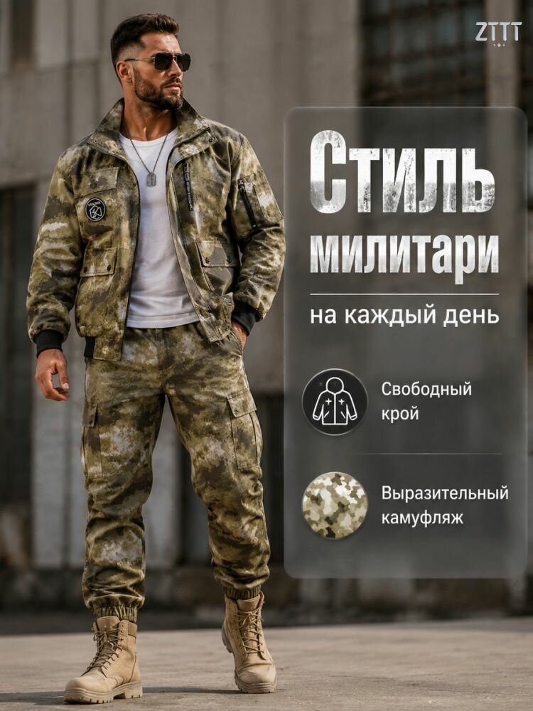 Рабочий костюм мужской, желтый, износостойкий, размер 190
