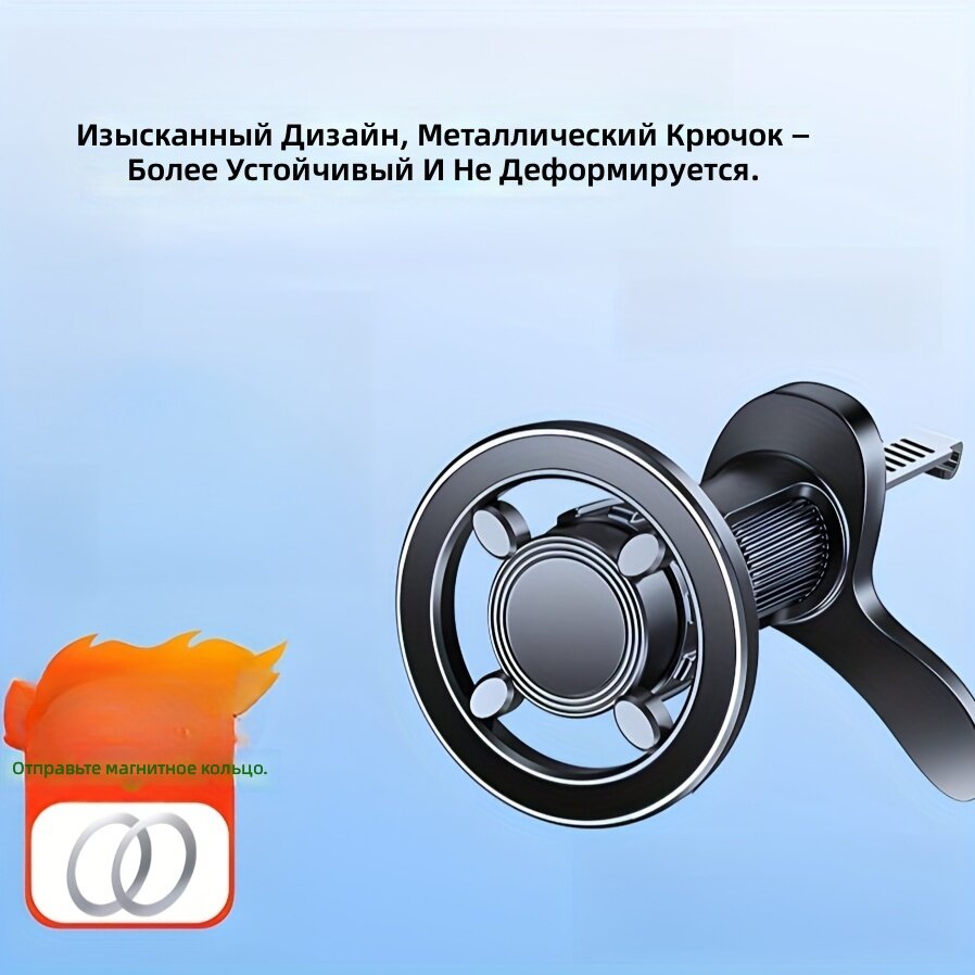 Магнитный держатель для телефона в автомобильный воздуховод, поворотный, для iPhone, смартфонов, GPS, планшетов, кронштейн на приборную панель, без установки