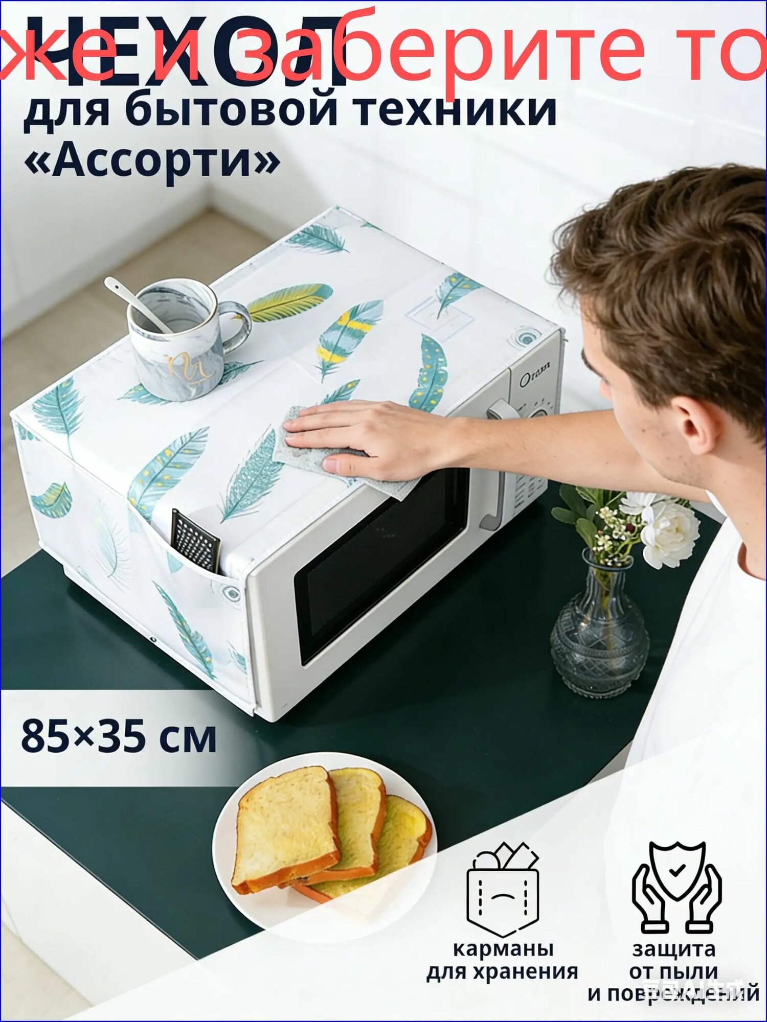 Органайзер подвесной85х35х, Инструменты для приготовления барбекю