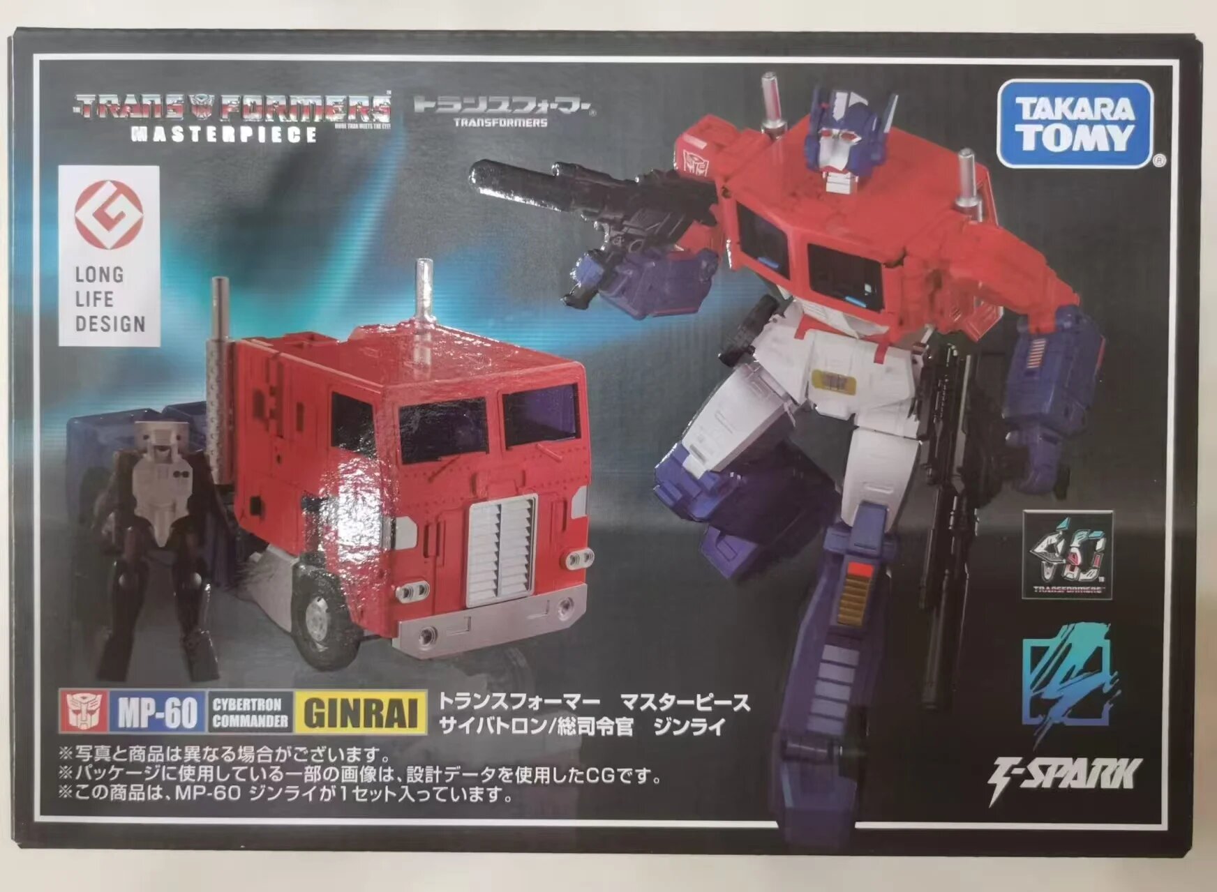 Фигурка TAKARA TOMY The Transformers Masterpiece MP-60 GINRAI KO