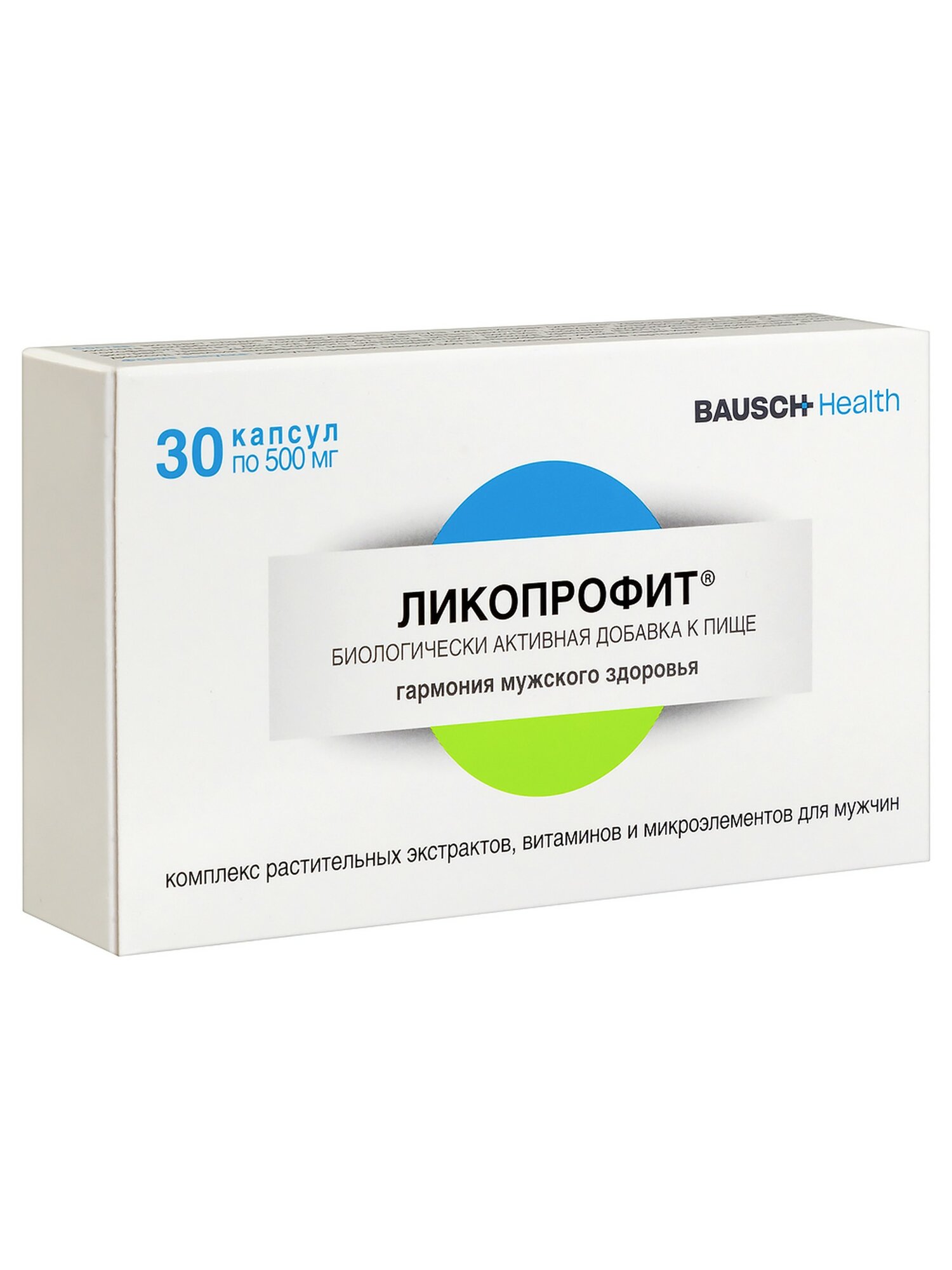 Ликопрофит N30 капс — капсулы по 500мг - 30 шт в уп. «Ликопрофит» — биологически активная добавка к пище для мужчин, с… — фото 1