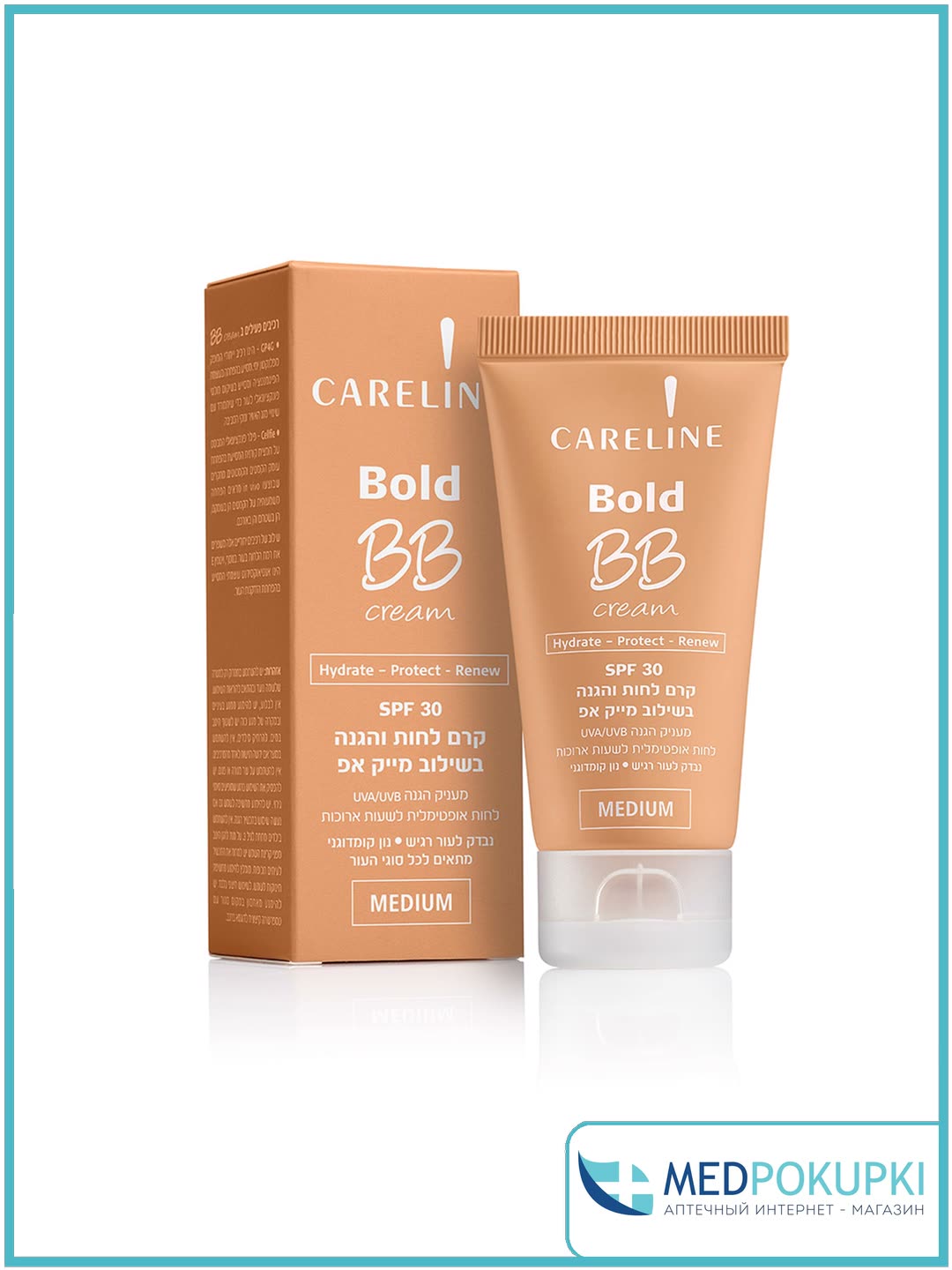 CARELINE BOLD BB крем медиум SPF30 50МЛ — ВВ крем для лица, SPF30 - 50 мл, туба — фото 1