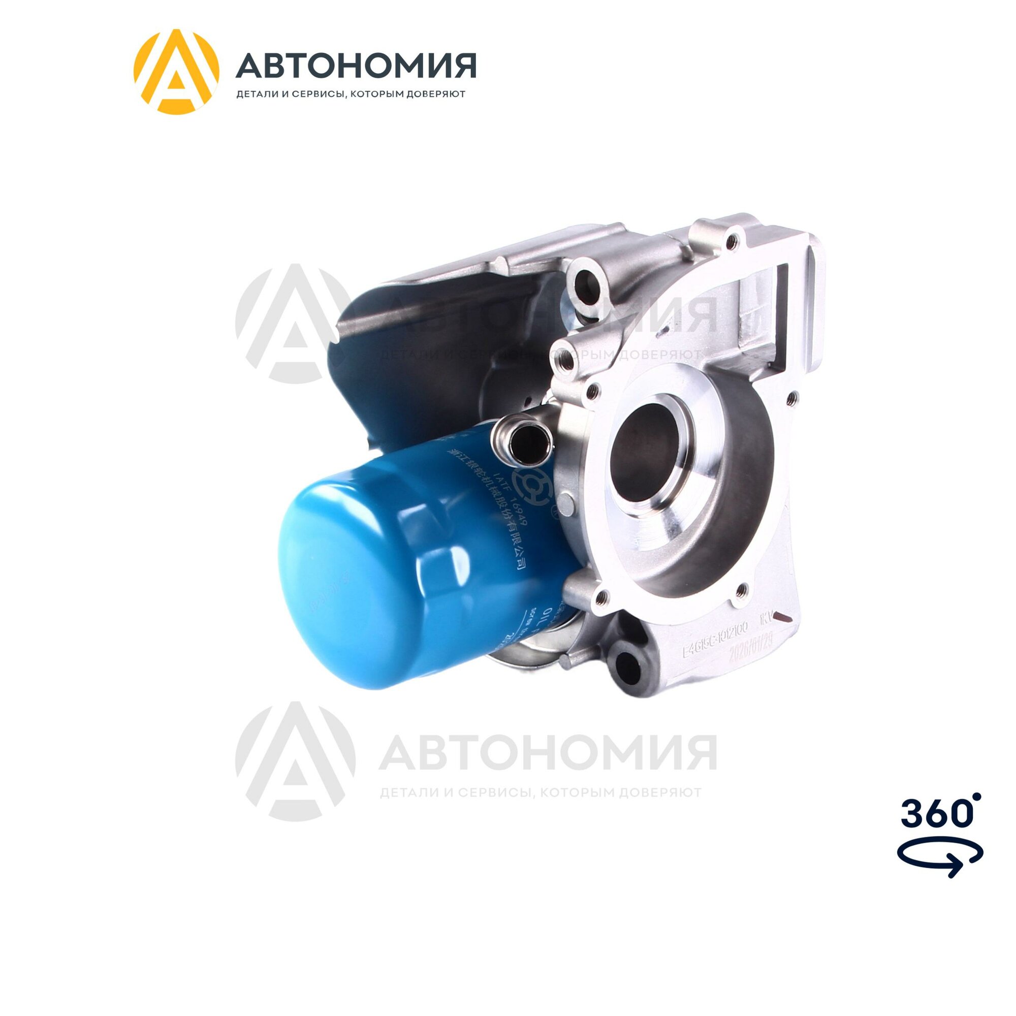 Фильтр масляный в сборе с адаптером Chery E4G15C-1012100