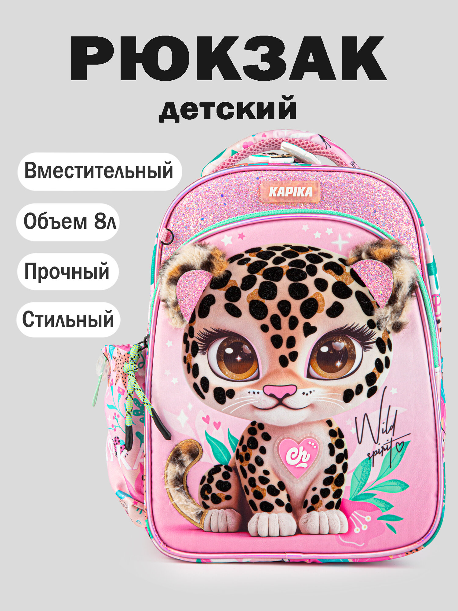 Рюкзак Kapika BG51