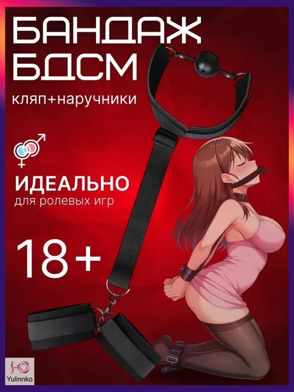 Набор БДСМ: кожаные наручники и кляп премиум-качества-lpq0430