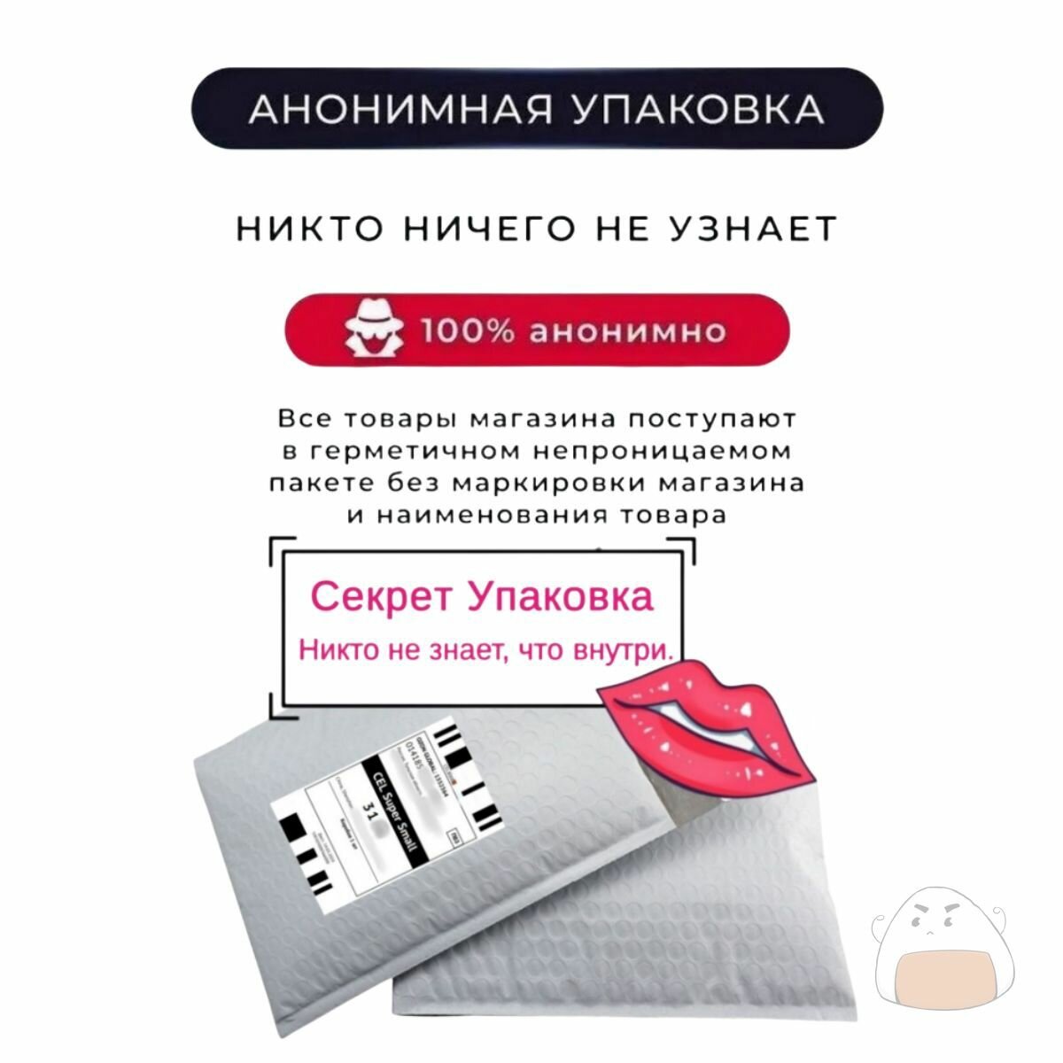 Эрекционное кольцо — фото 1