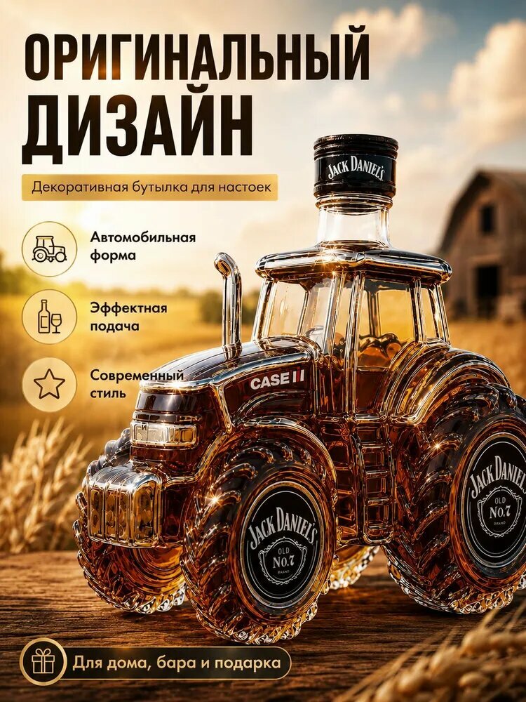Декантер, 0.35 л — фото 1