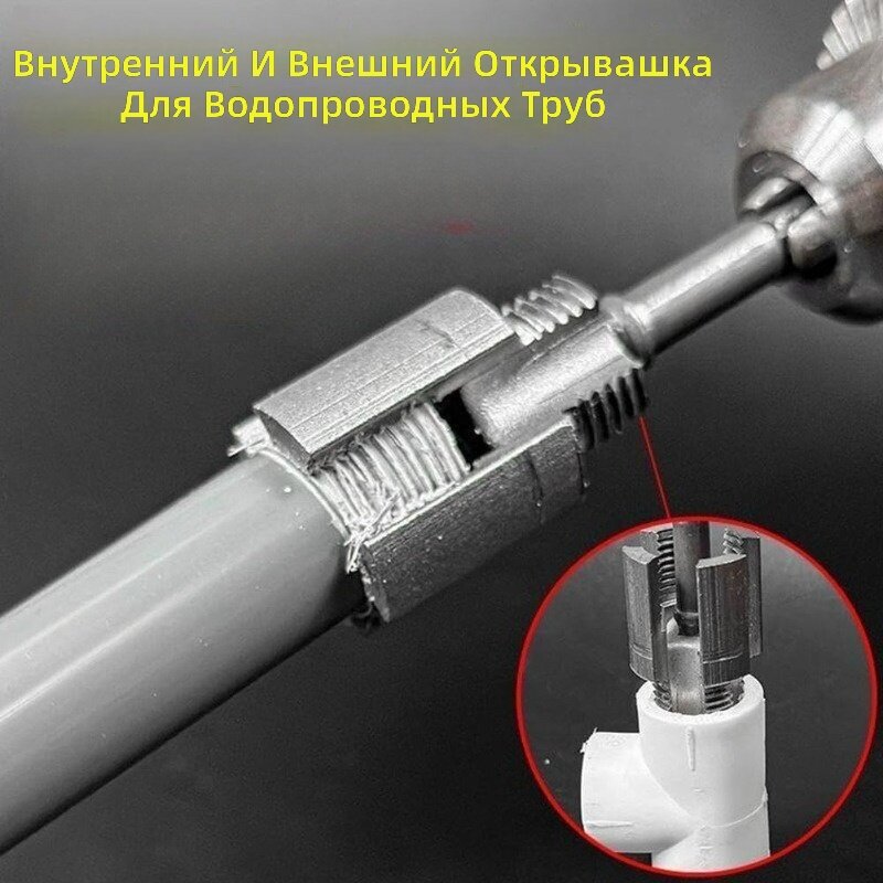 Набор для ремонта резьбы труб 2 шт. (1/2"-DN15 + 3/4"-DN20) универсальный стандартный резьбовой/сверлильный адаптер для резки и нарезания резьбы пластиковых труб, форма для монтажа и обслуживания труб в домашнем саду