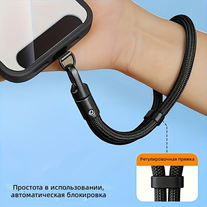 Регулируемый короткий шнурок-ремешок для телефона с клипсой, шейный аксессуар против потери для смартфонов и планшетов, из полиэстера, черный