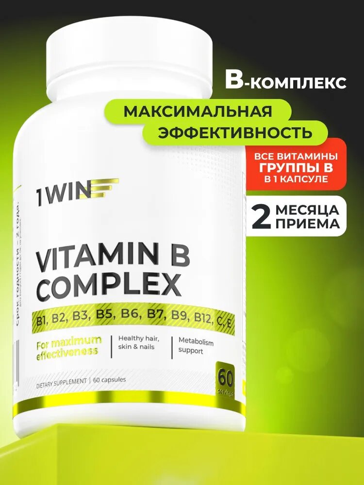 Витамины группы B / Комплекс витаминов группы б, 60 капсул