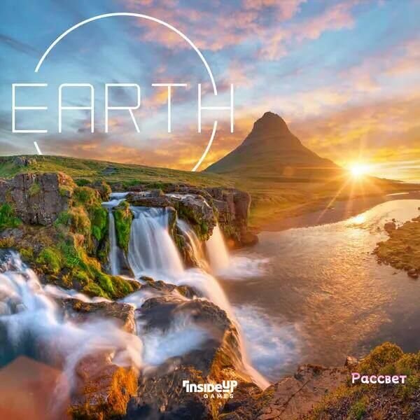 Настольная игра-Английская версия Earth