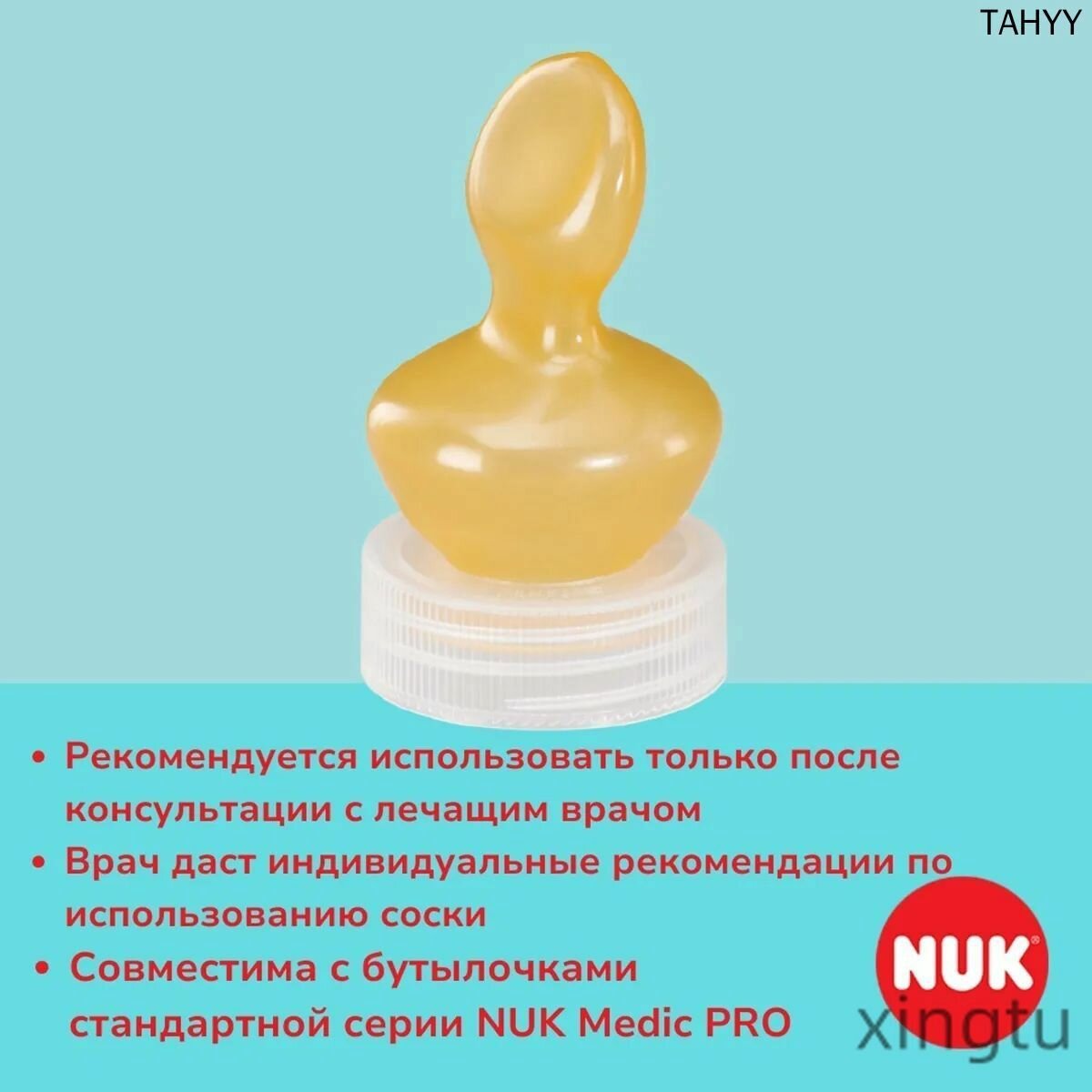 Пустышка — фото 1