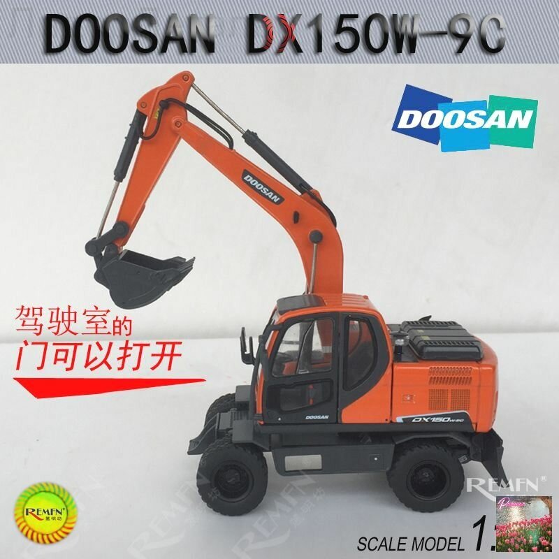 DOOSAN DX50W-9C Колесный экскаватор Doosan Daewoo, модель инженерной техники из сплава, масштаб 1/40