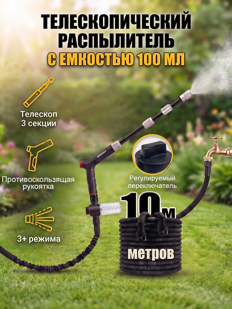 Шланг поливочный 20 мм длина 10 метров садовый для полива армированный и пистолет армированный шланг садовый шланг пистолет полив
