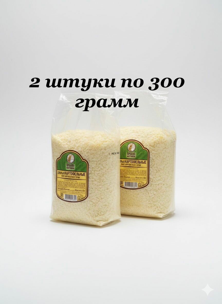 Картофельные хлопья "Кубань Матушка", для пюре, без ГМО, без ароматизаторов, без глютена, 2 шт по 300 гр