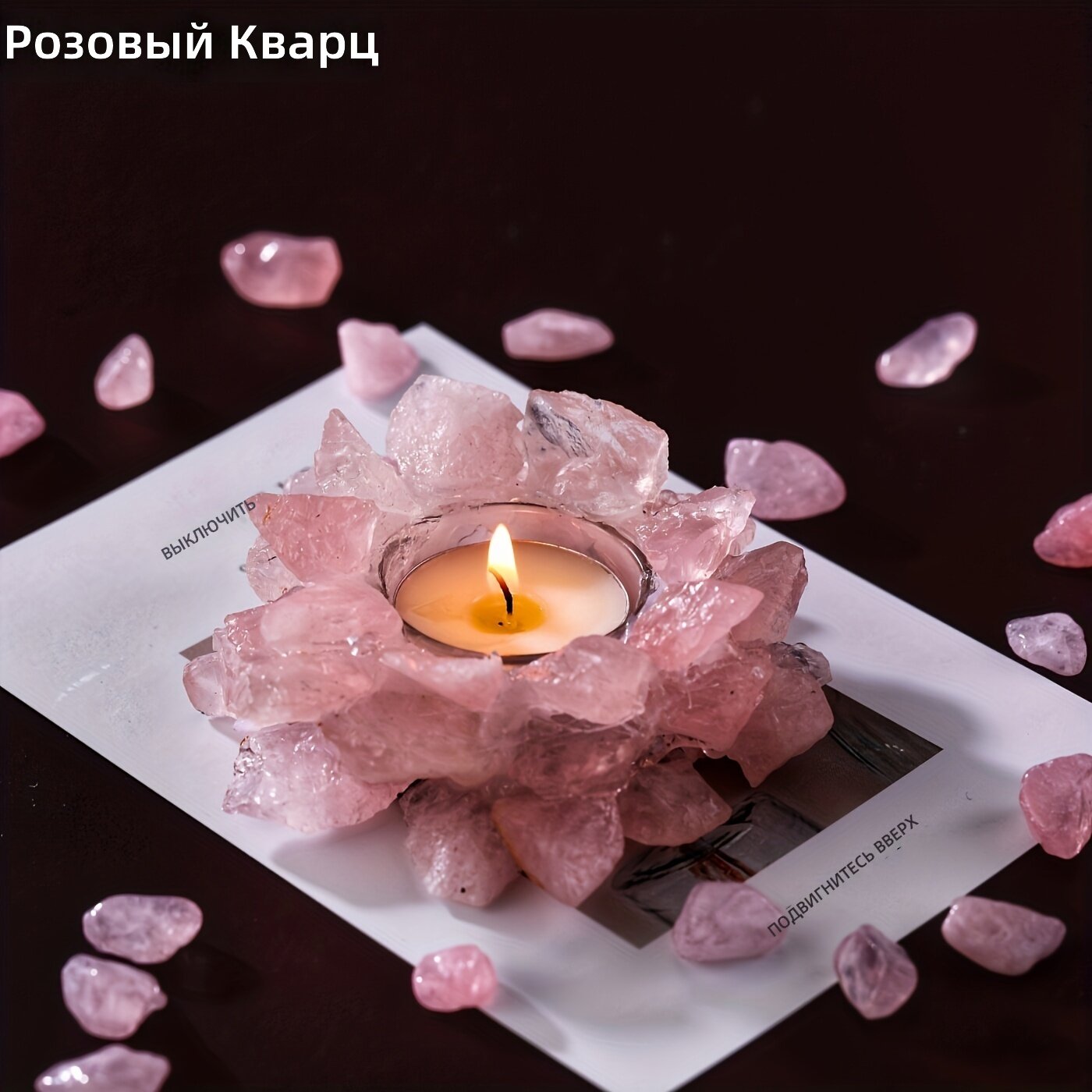 Подсвечник из розового кварца для декоративных свечей, уникальный центр декора для дома и праздников, идеальный подарок на День Валентина, День матери и в сезон цветения сакуры