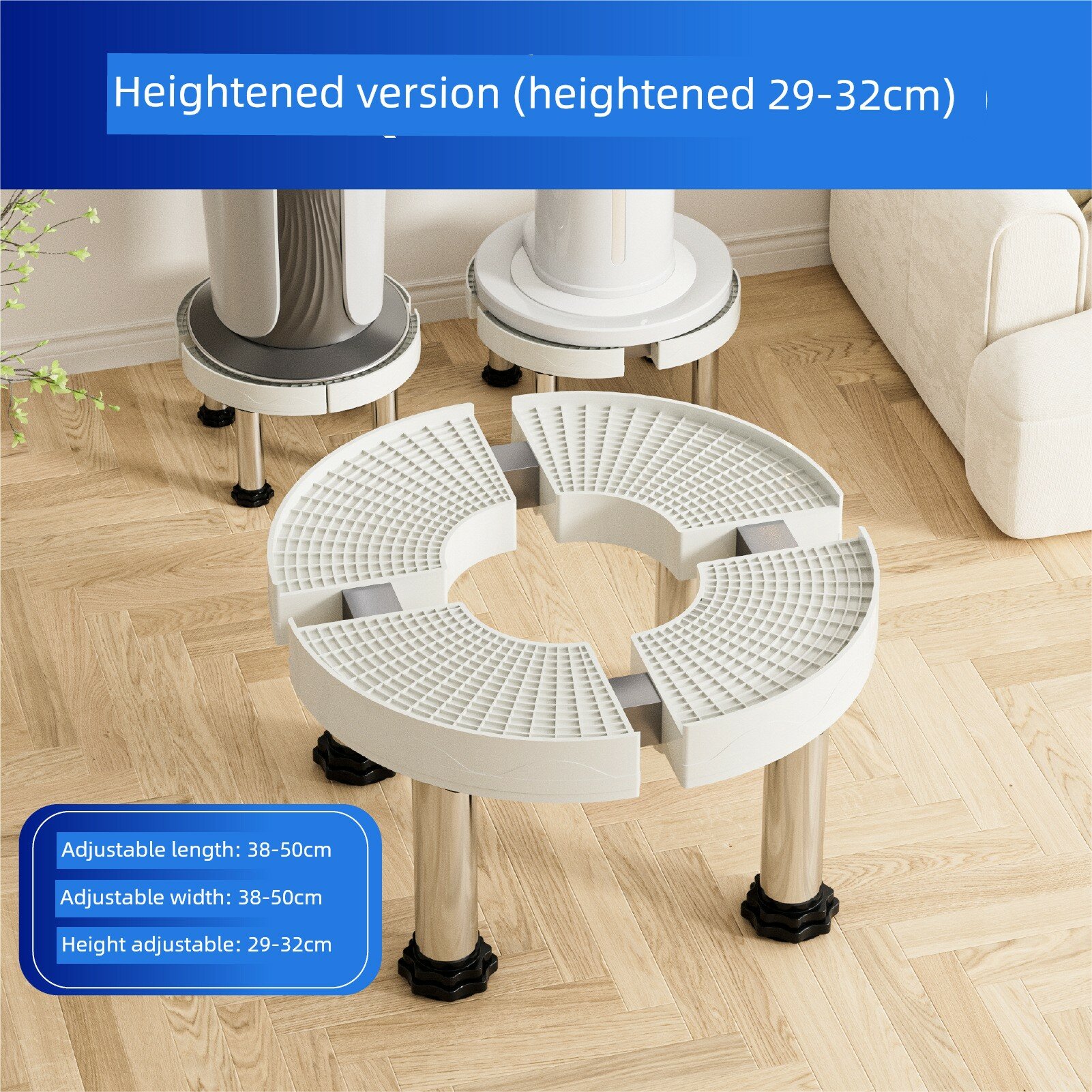 Midea Круглый подставной основание для кондиционера, Высота 29-32см, Белый, Регулируемая ножка для напольного блока