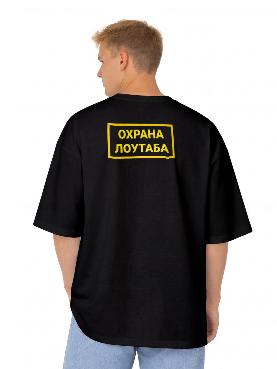 Футболка FUN.RU Оверсайз
