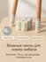 Протектор для мебели