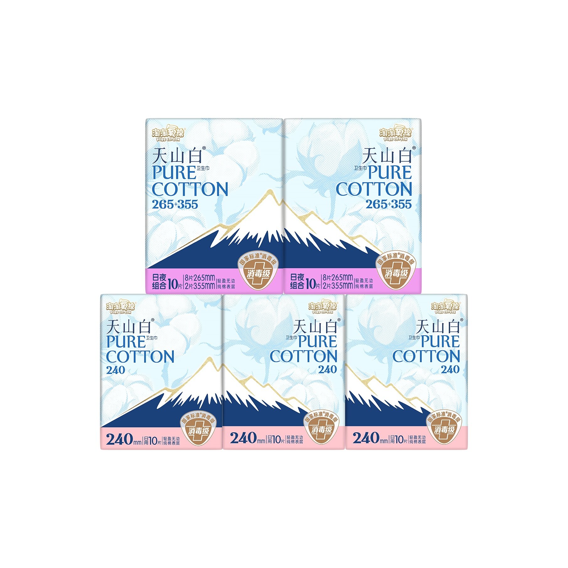 Прокладки женские гигиенические Pure Cotton