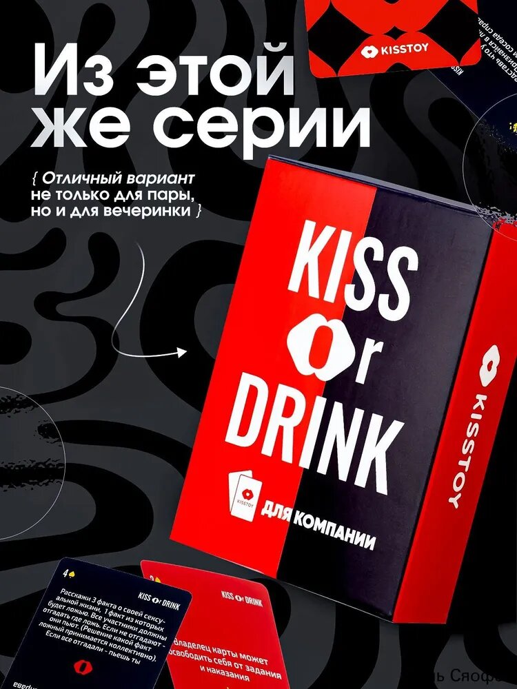 Настольная игра для пар 18+ набор карт для двоих влюбленных