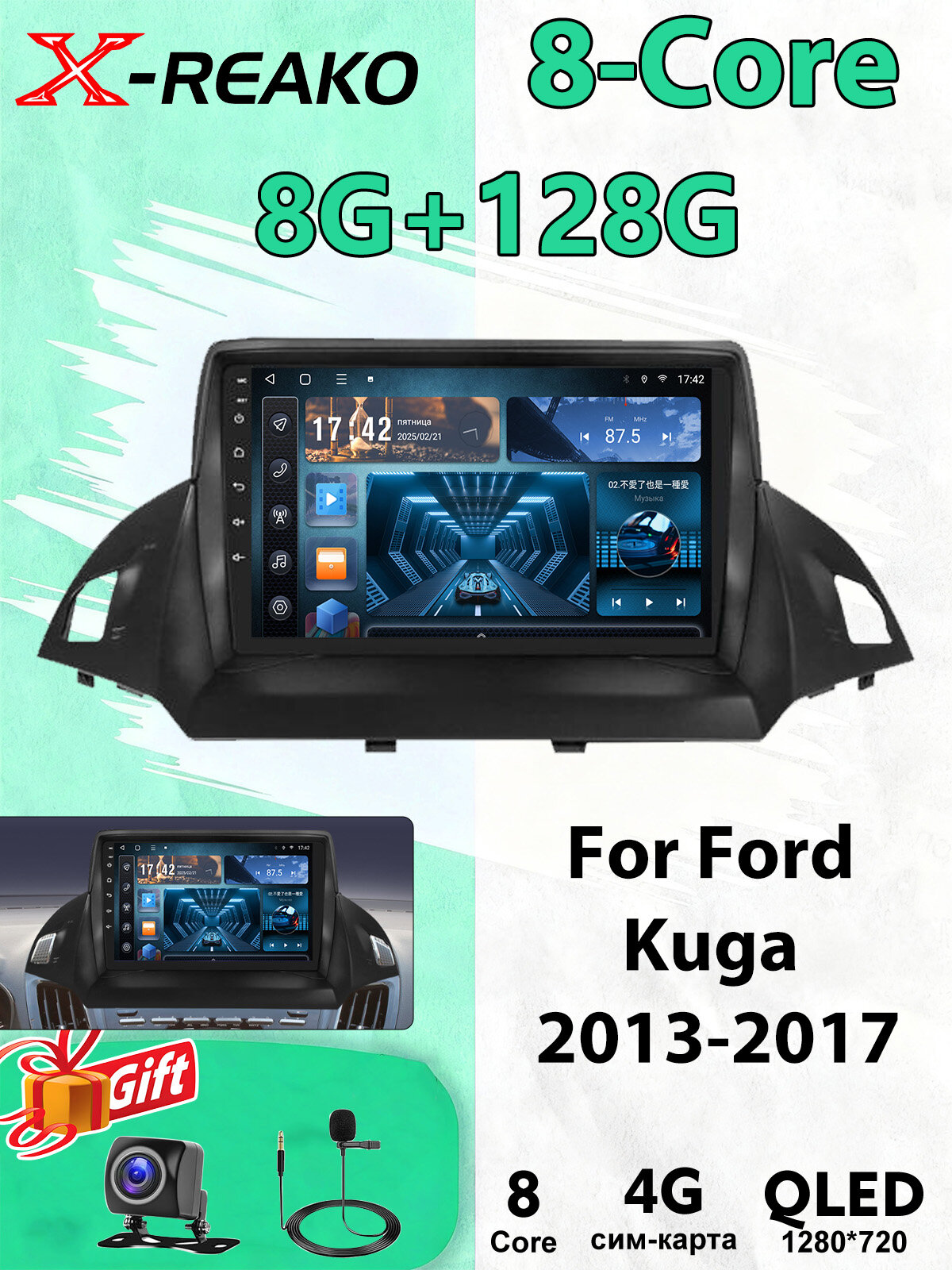 Магнитола для Ford Kuga 2013-2017 экран 9 дюймов Андроид wifi Bluetooth GPS