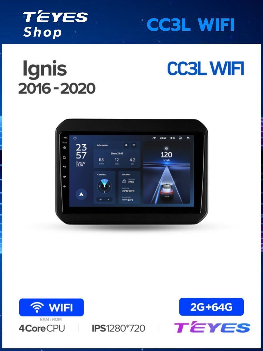 Магнитола Suzuki Ignis 2016-2020 Teyes CC3L Wi-Fi 2/64GB, штатная магнитола, 4-ёх ядерный процессор, IPS экран, Wi-Fi, 2 DIN