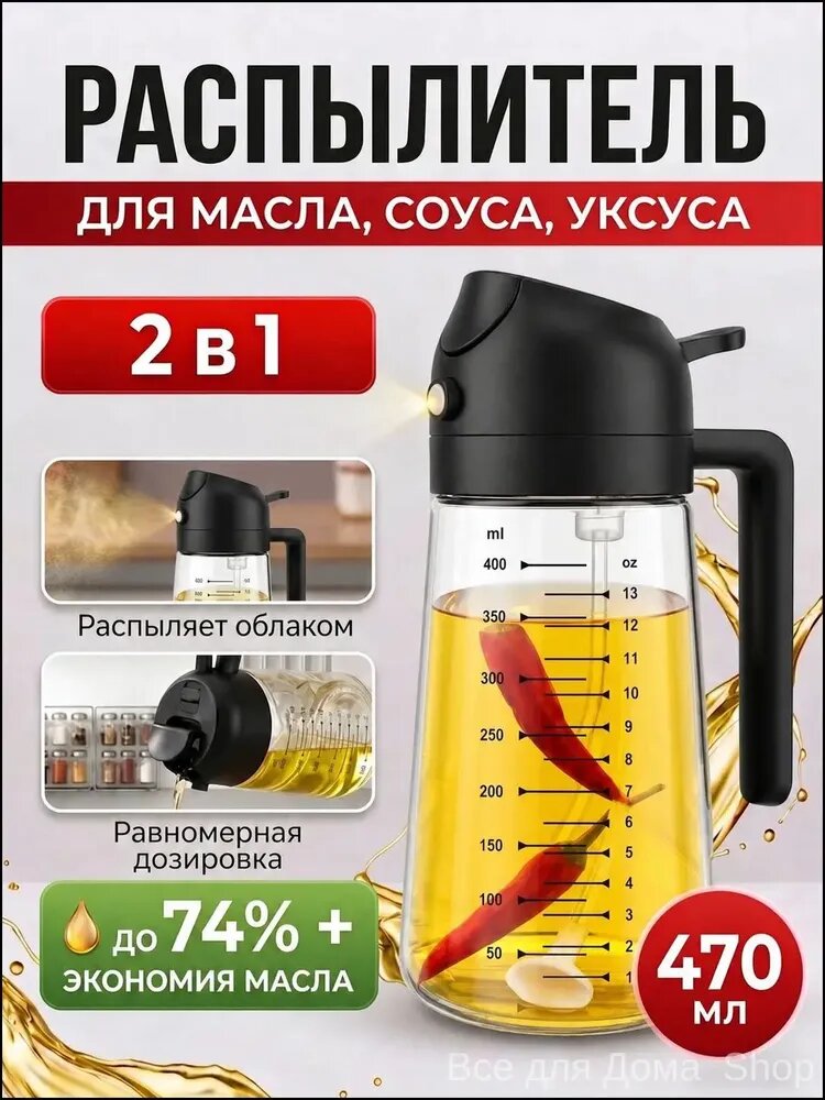Емкость для масла, 0,5 мл, 1 шт