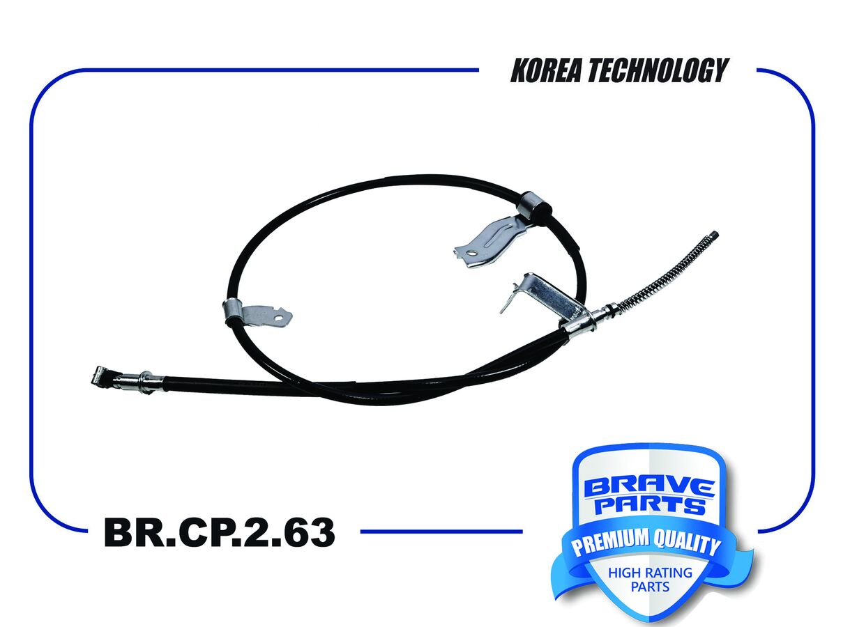 Трос ручного тормоза br. cp.2.63 95032308 chevrolet spark м300, ravon r2 (BRAVE BR. CP.2.63)