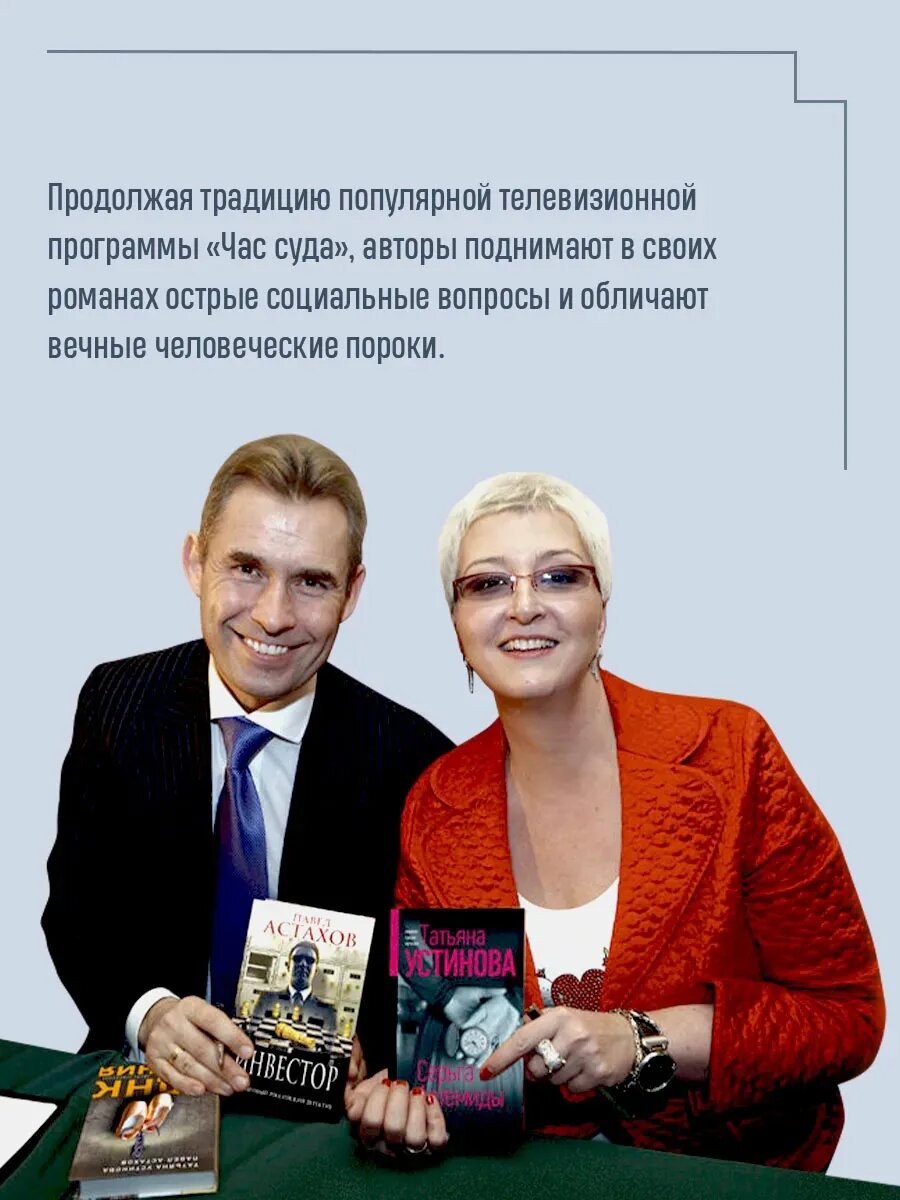 Книга Зигзаг у дачи — фото 1