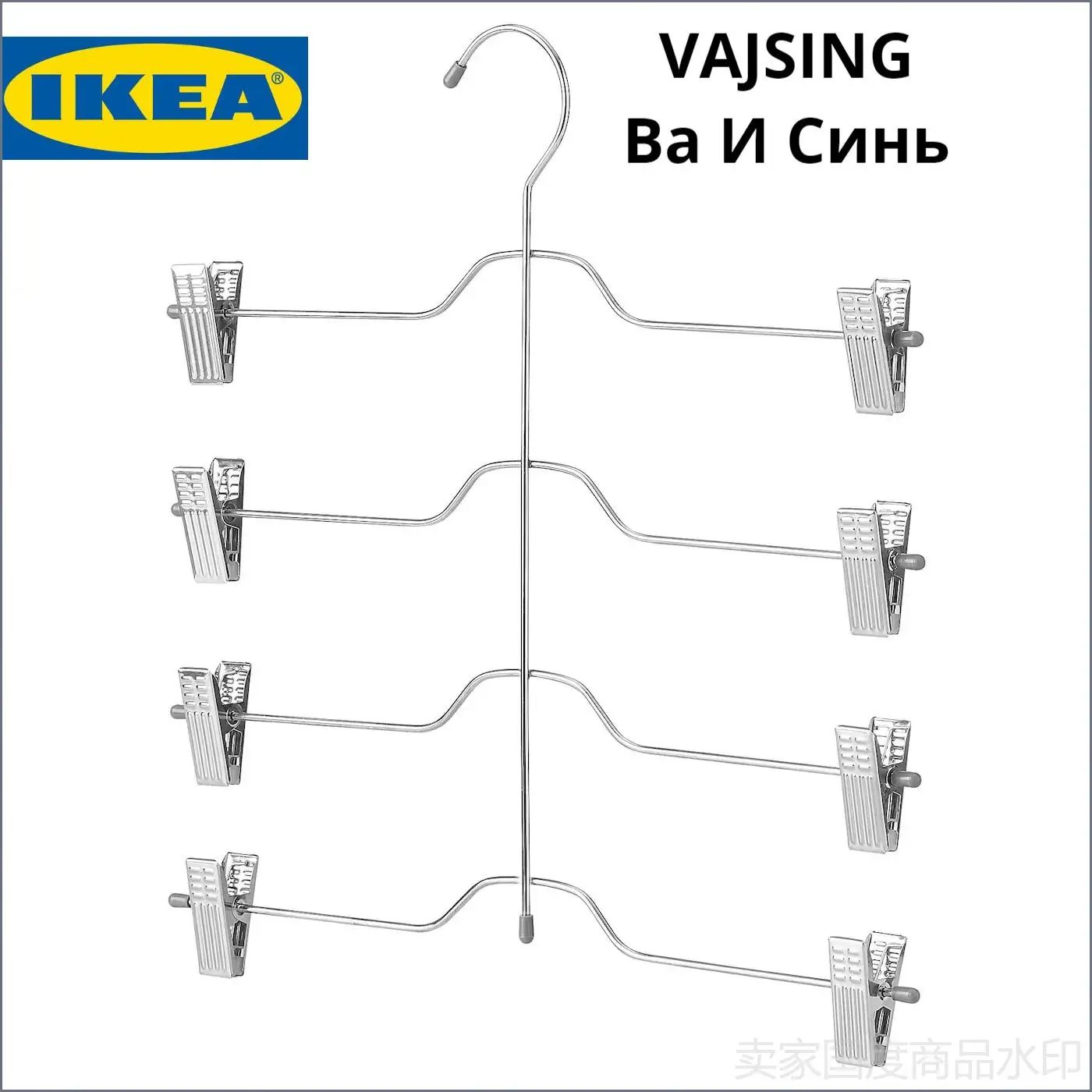 IKEA Вешалка плечики, 35 см, 1 шт