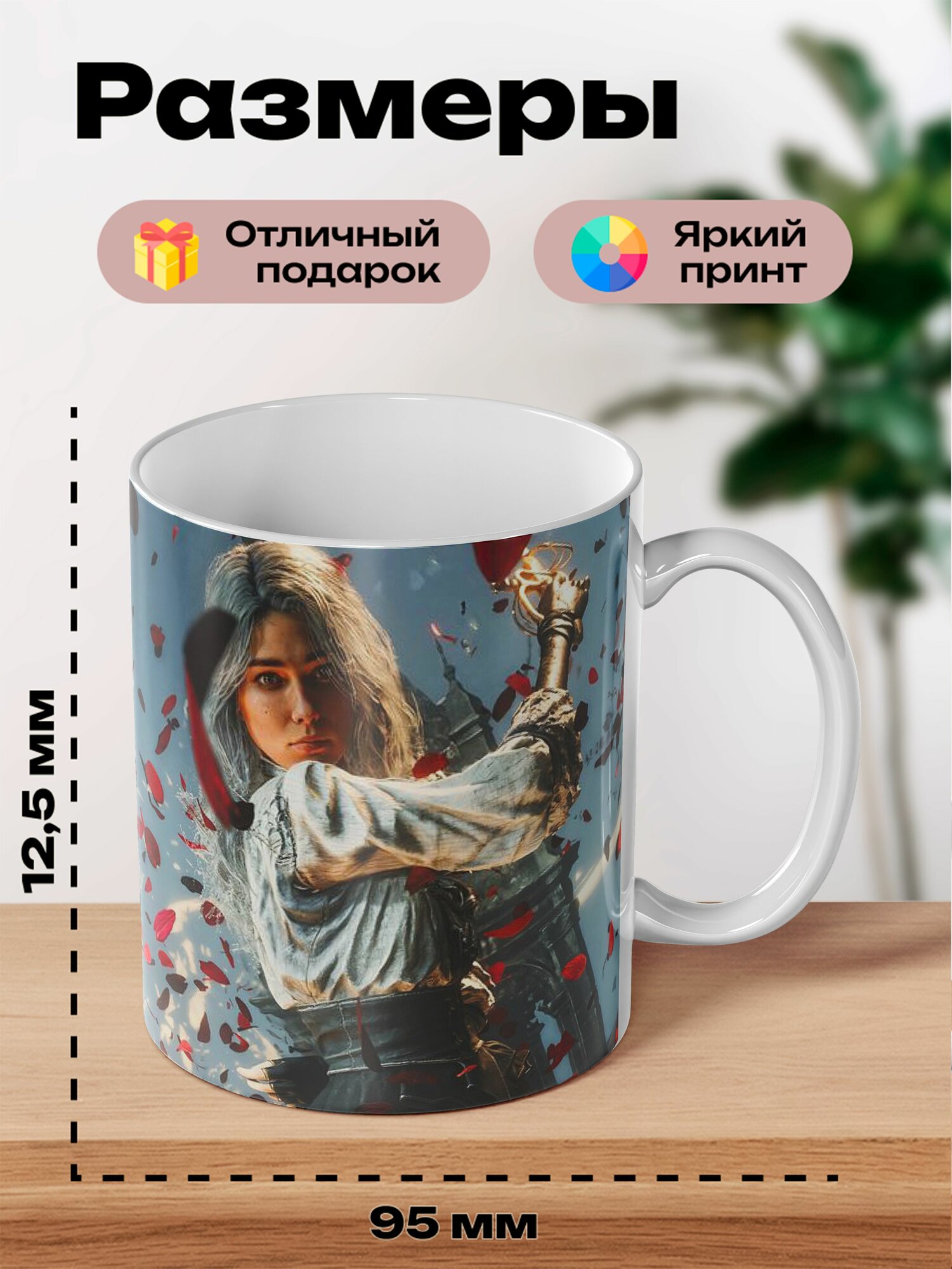 Кружка Экспедиция 33 — фото 1